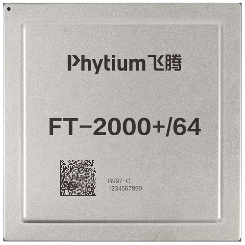 厦门凯亚与飞腾 民航行业机场安检系统联合解决方案-数字飞腾门户