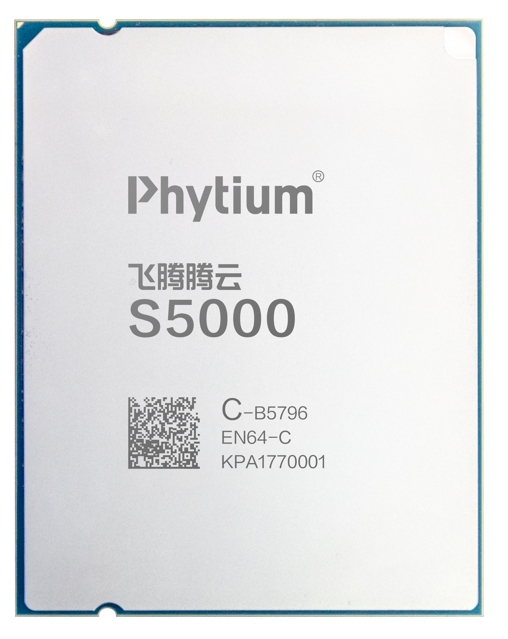 飞腾腾云S5000C × FISCO BCOS：飞腾牵手金链盟打造金融级区块链一体机-数字飞腾门户